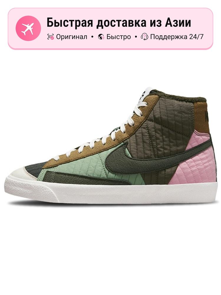 Кроссовки NIKE Blazer Mid 77 Premium