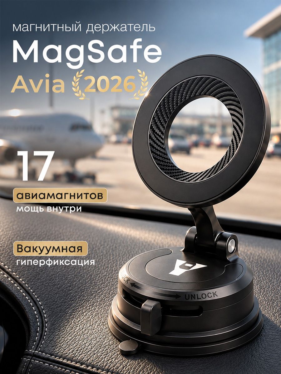 Держатель для телефона автомобильный в машину YCAR магнитный на присоске на стекло на панель