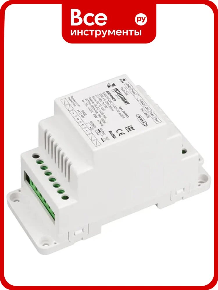 Диммер INTELLIGENT ARLIGHT SMART-DALI2-301-72-ADDR-DIM-PS-DIN-White IARL, IP20 Пластик 1шт 060683