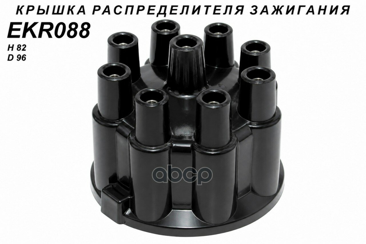 Крышка распределителя ГАЗ-53, ЗИЛ-130 TSN RAIDER RAIDER арт. EKR088