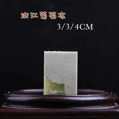 Китайская каменная печать Dong Stone 3x3x4cm