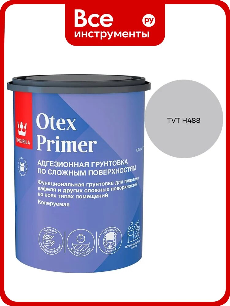 Грунтовка Tikkurila Otex Primer А 0,9л 700014242_TVT H488