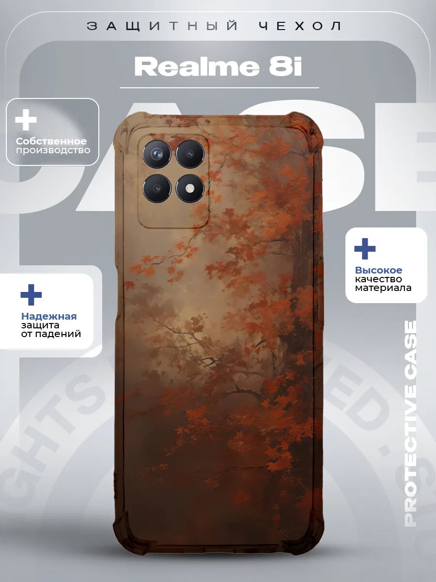 Чехол на Realme 8i с принтом Осень