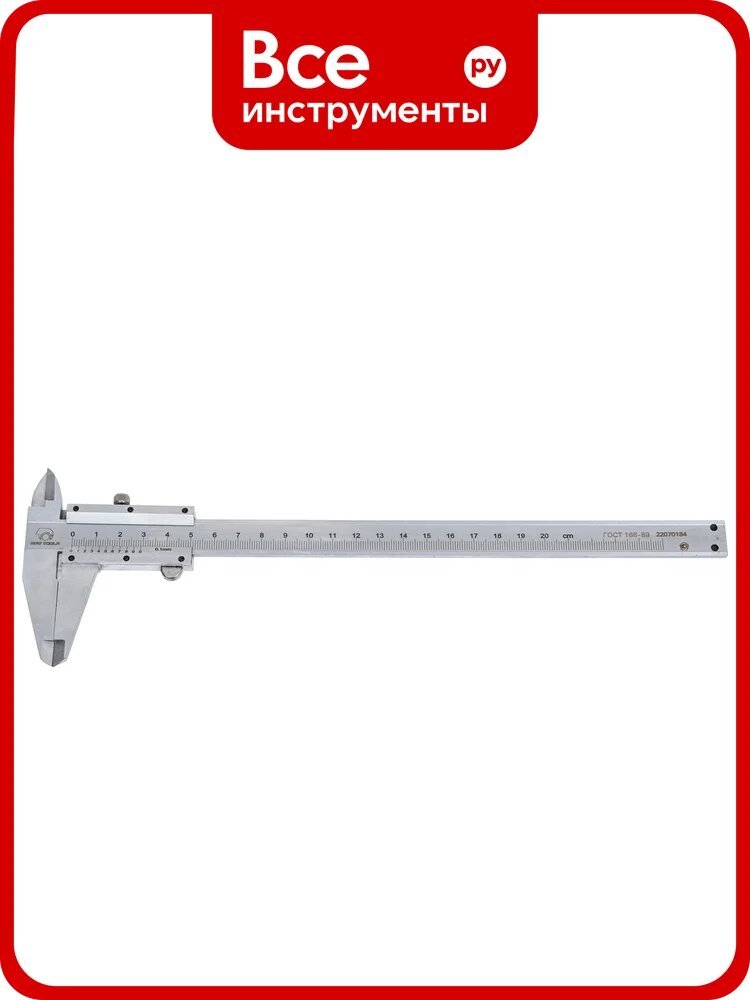 Штангенциркуль SDW TOOLS ШЦ-I-200-0,1 ГОСТ 166-89 kl10006