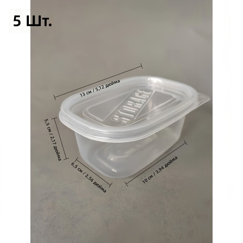 Пластиковые прозрачные контейнеры для хранения продуктов с крышками, набор 5 шт, объем 9.47 унции, штабелируемые, многоразовые, для круп, мяса, фруктов и овощей, подходят для посудомоечной машины и микроволновой печи