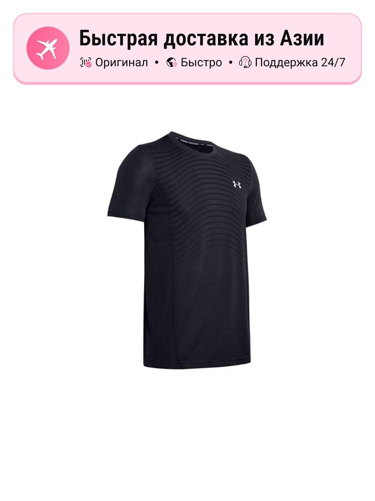 Футболка Under Armour 9170100