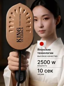Отпариватель для одежды ручной мощный 2500 Вт Возможно, вам понравится