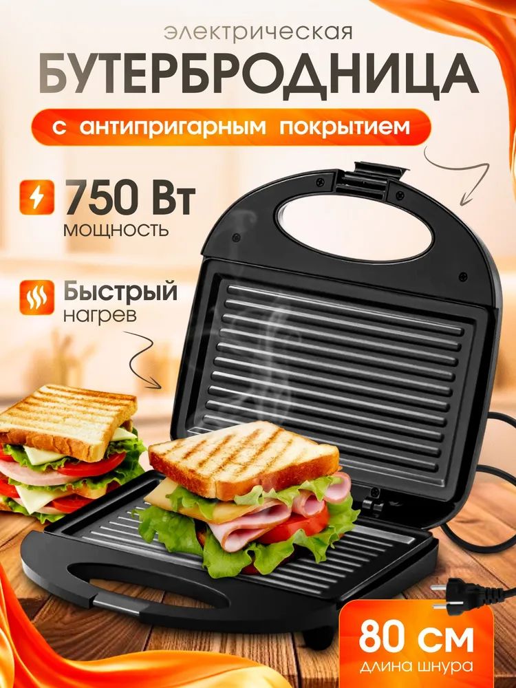 Кексница JD-12D 750 Вт, черный матовый