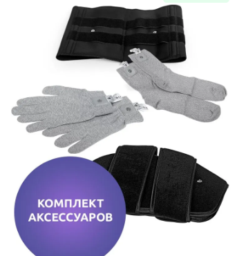 Комплект электродных аксессуаров СТЛ для миостимулятора и физиотерапии: пояс, наколенник, перчатки, носки, 4 шт