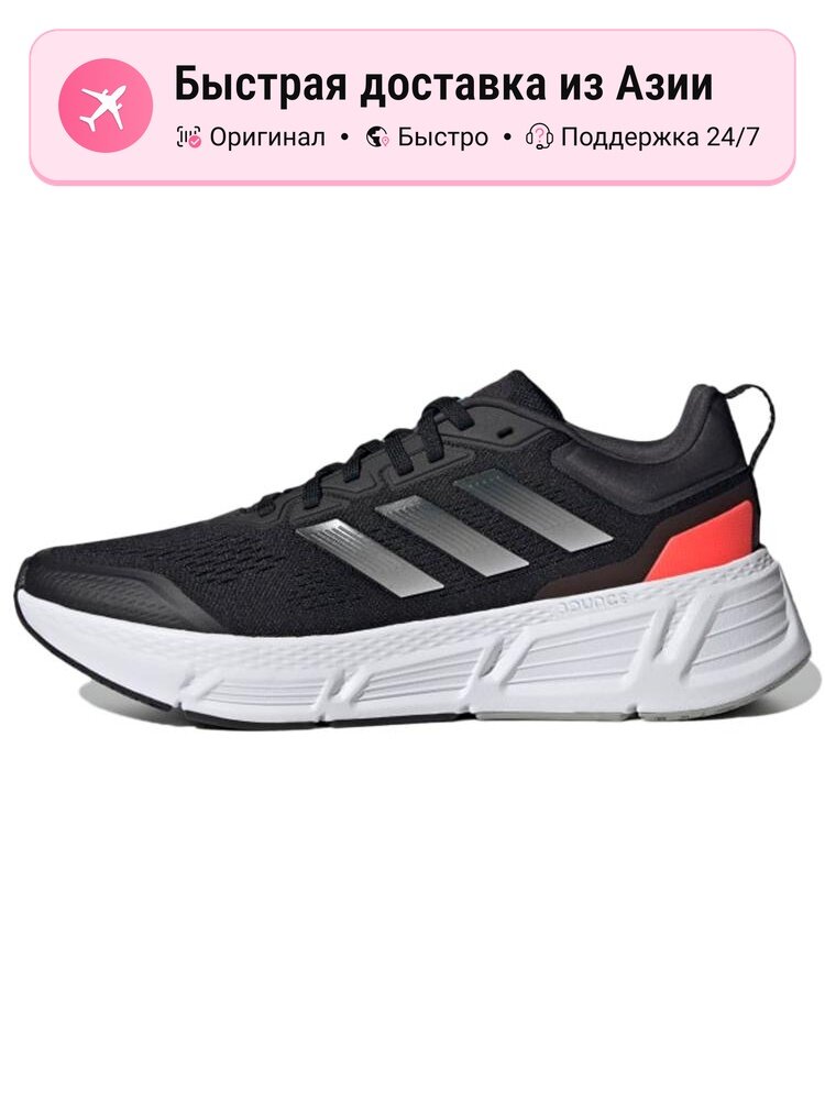 Кроссовки adidas Questar