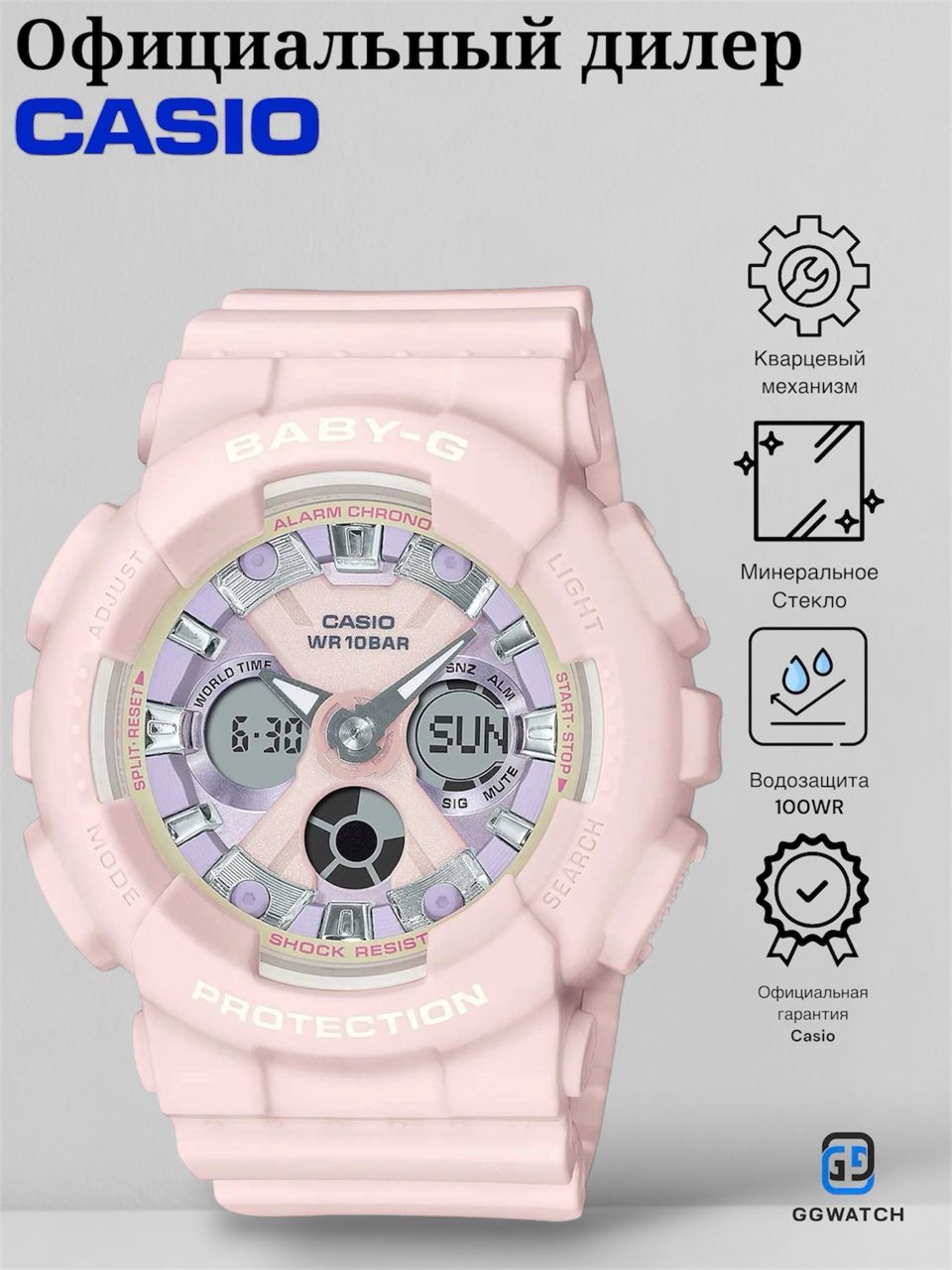 Наручные часы CASIO