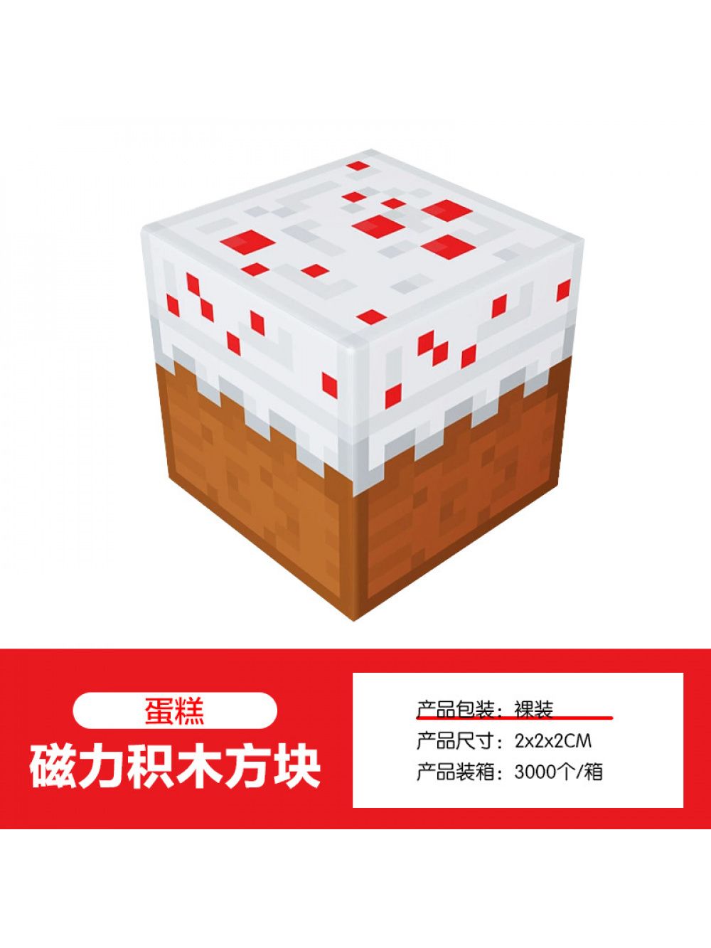 10pcs майнкрафт магнитный конструктор для малышей, новогодние подарок, Minecraft 45