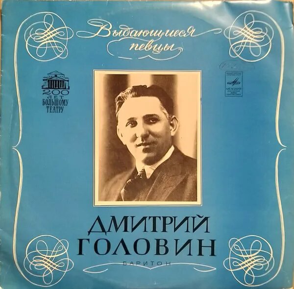 Арии, Романсы, Песни