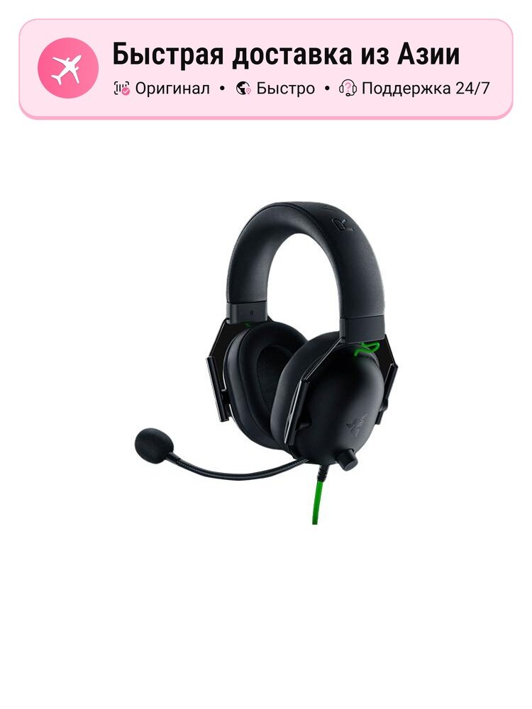 Игровая гарнитура Razer V2 X Black Shark 7.1 канальный, черная, пассивное шумоподавление