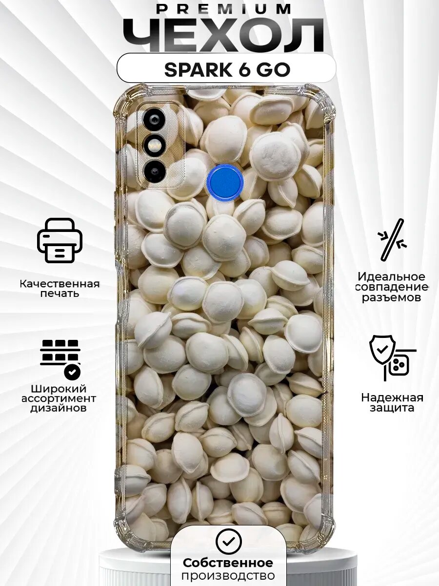 Чехол на TECNO SPARK 6 GO с принтом пельменей
