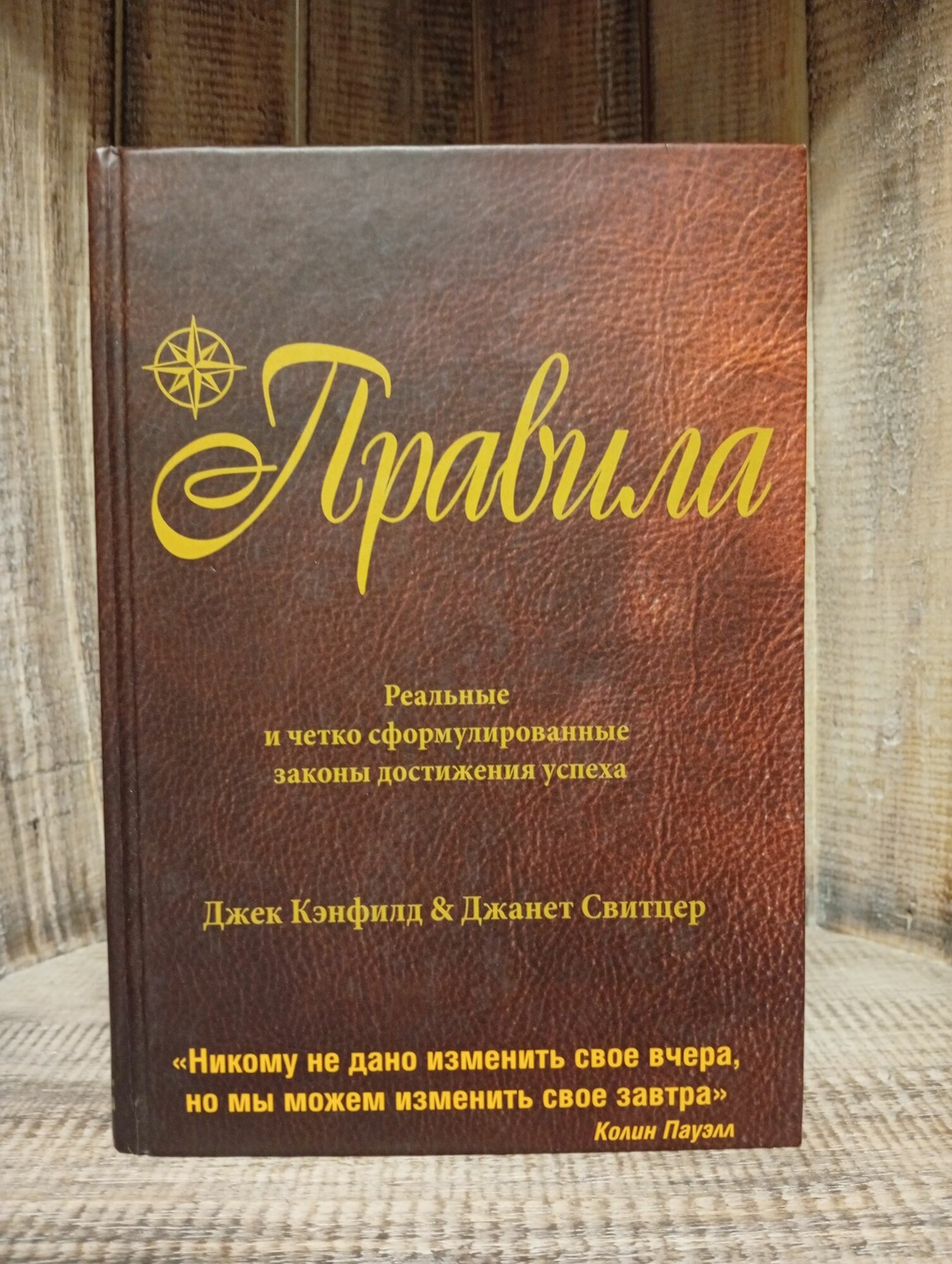 Правила. Кэнфилд