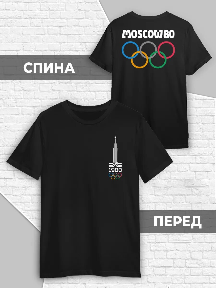 Футболка Printech