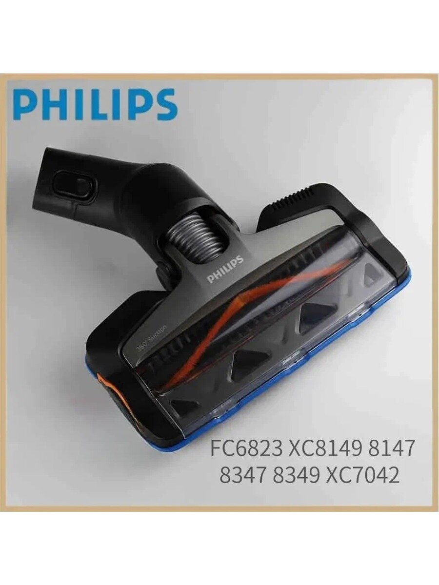 Усовершенствованная прочная щётка для пылесоса Philips FC6823 XC8149 8147 8347 8349 XC7042