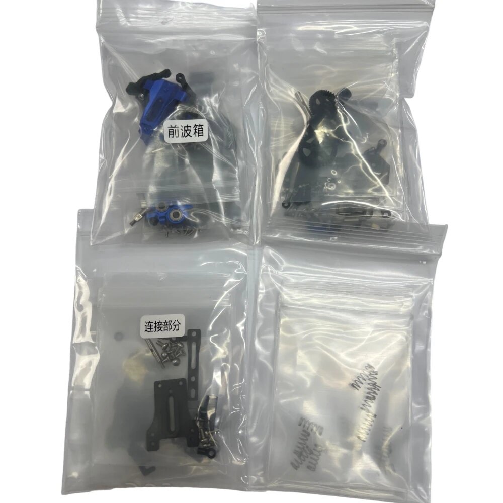 TG RACING Шасси для дрифта 1/24 1/28, Blue Kit