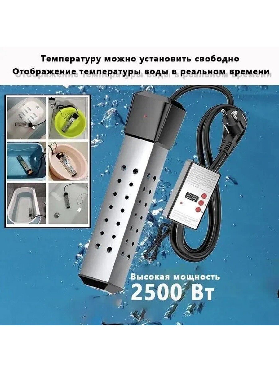 Know Easyx Погружной водонагреватель с таймером для бассейна 2500 Вт летнего душа