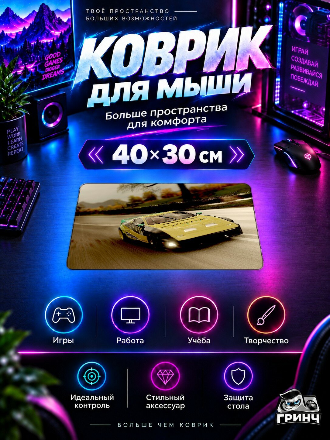 Игровой коврик для мыши Cyberpunk 2077 / Киберпанк 2077 — Cyberpunk 2077 Cars 40х30 см L