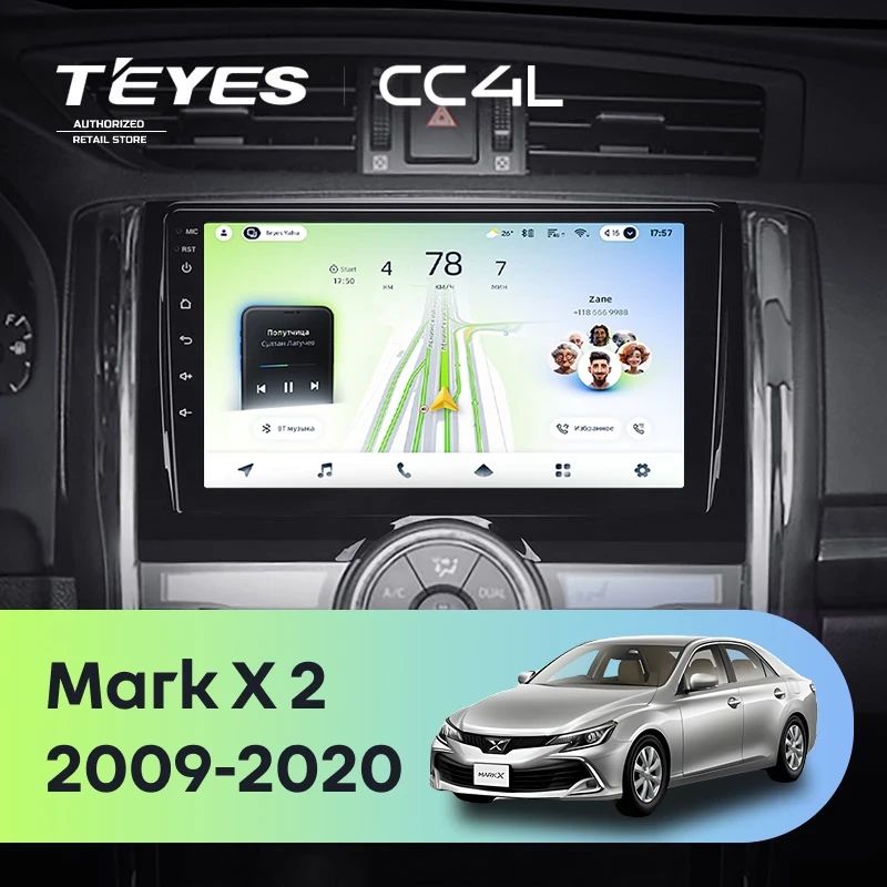 Штатная магнитола Teyes CC4L 6/64 с DTS Toyota Mark X 2 X130 (2009-2020)