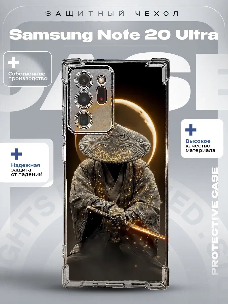 Чехол на Samsung Note 20 Ultra с принтом самурай