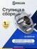Для NISSAN