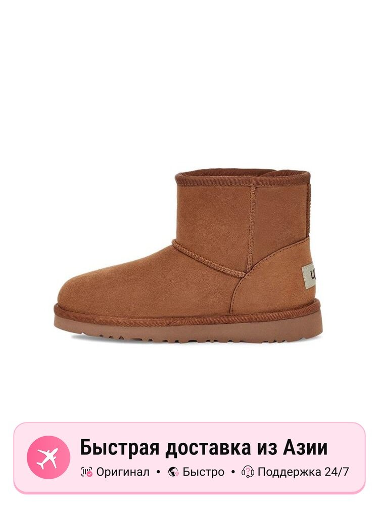 Ботинки берцы UGG Chestnut