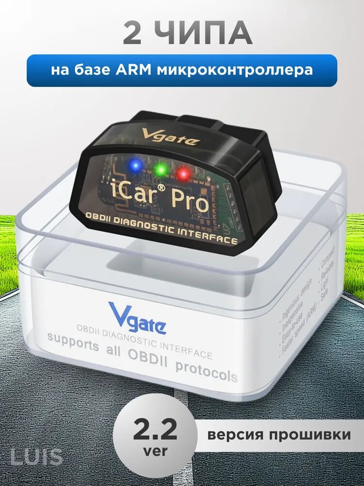 Программатор для чип-тюнинга — фото 1