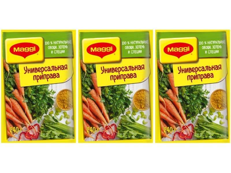 Магги Универсальная приправа с овощами, 240 г, 3 шт