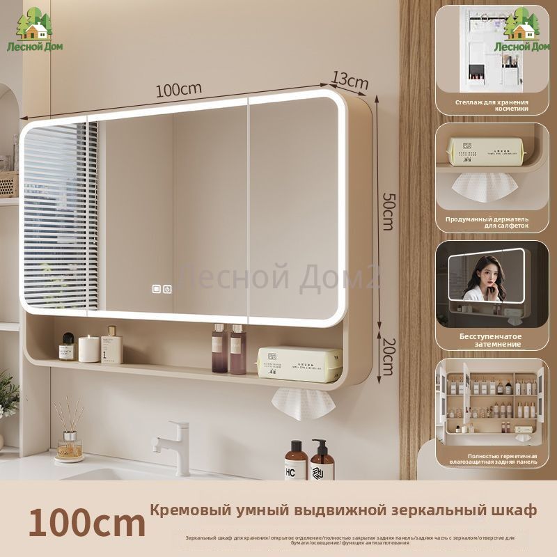 Шкаф для ванной, 100х12.996х70 см, Универсальный
