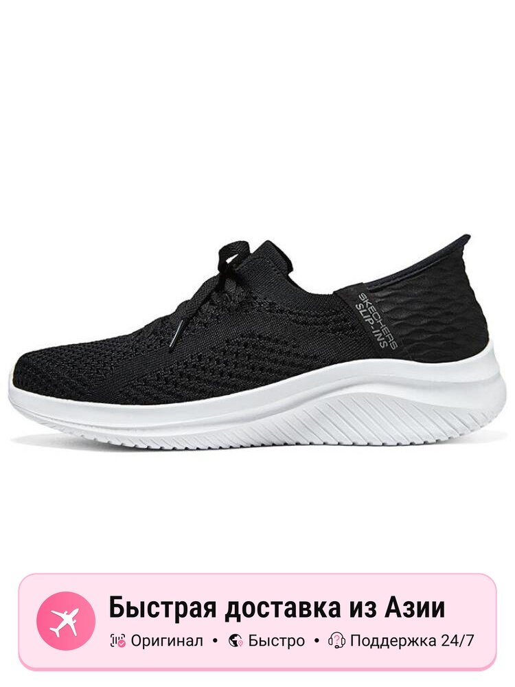 Кроссовки SKECHERS 232431-BKW