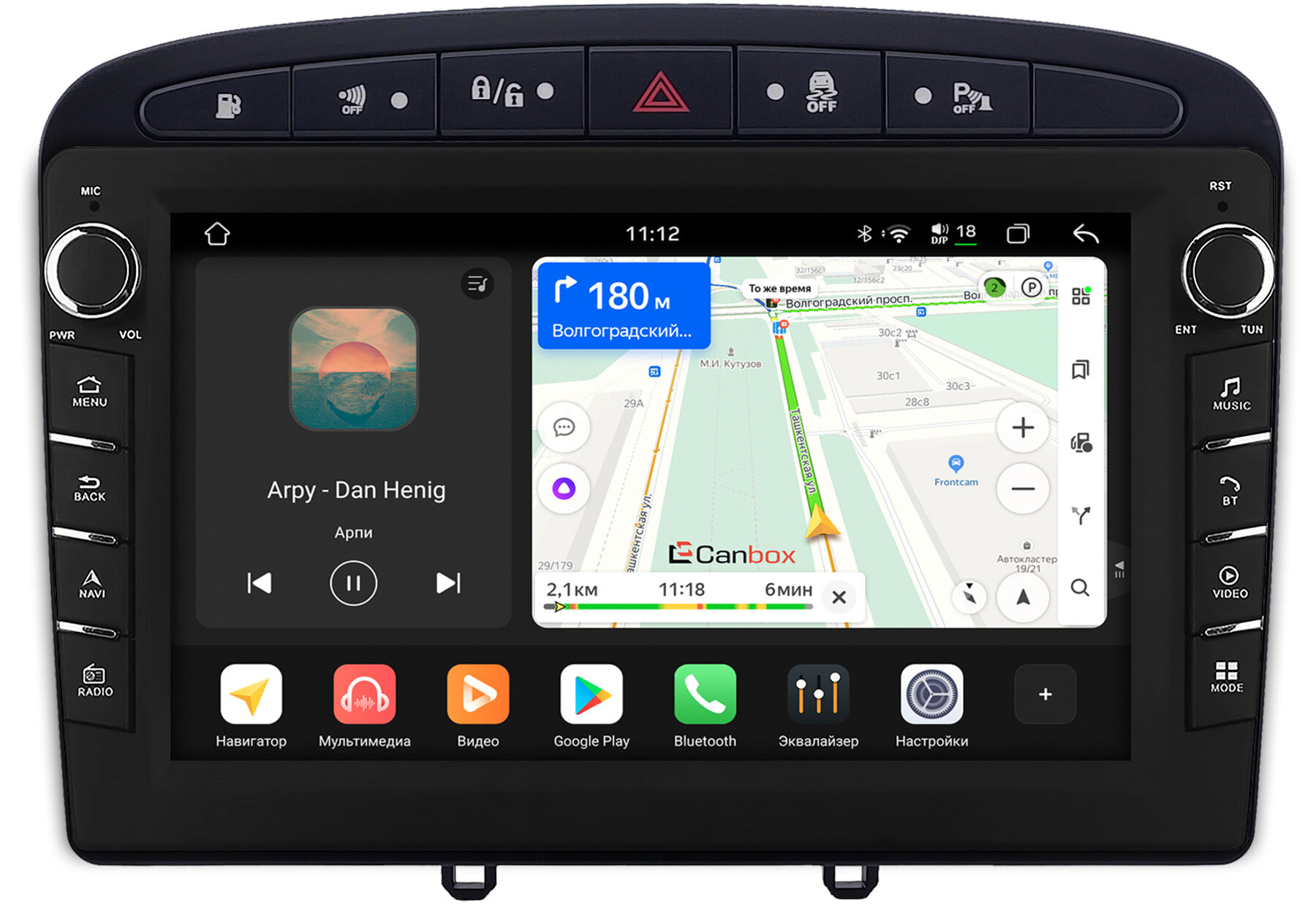 Штатная магнитола Peugeot 308, 408, RCZ 2007-2022 (черная) Canbox H-Line 8833-9-0705 Android 14 (4G-SIM, 4/64, DSP, IPS) С крутилками