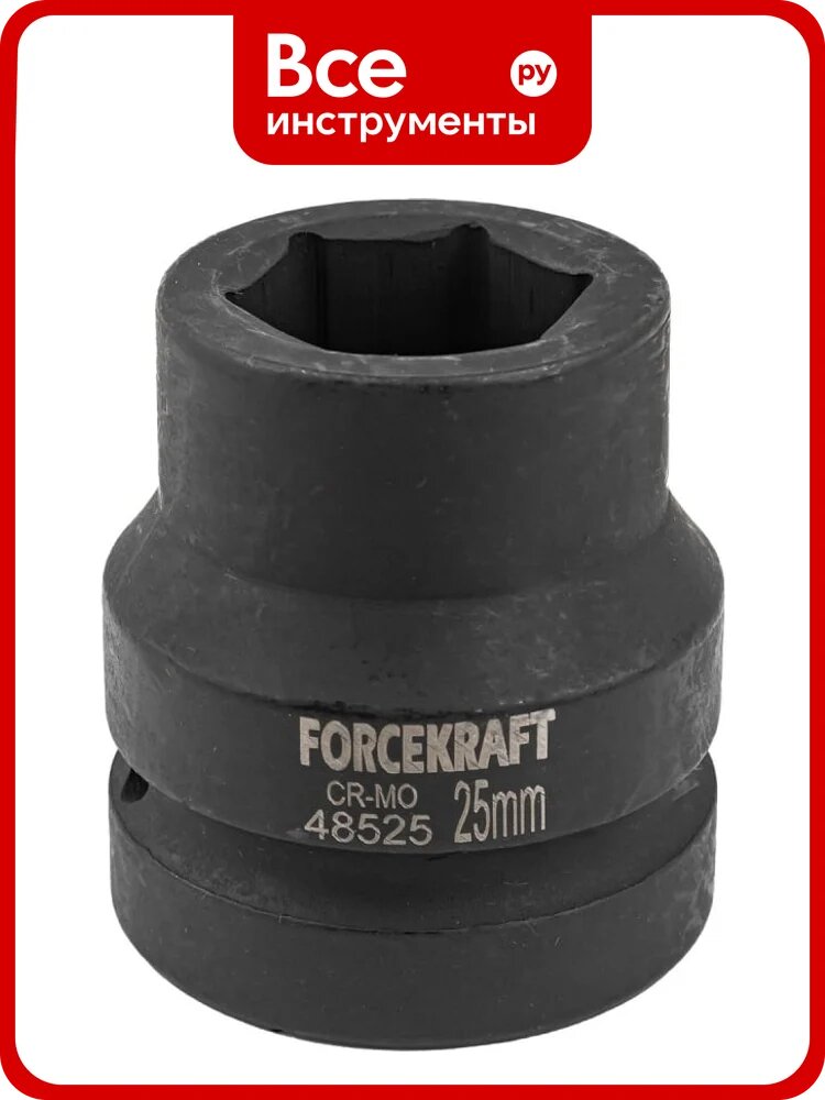 Головка ударная 1", 25мм, 6гр. Forcekraft FK-48525(57439)