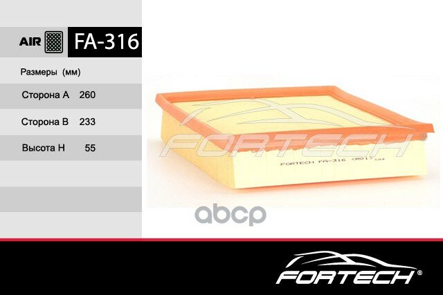 Фильтр воздушный Fortech арт. FA316