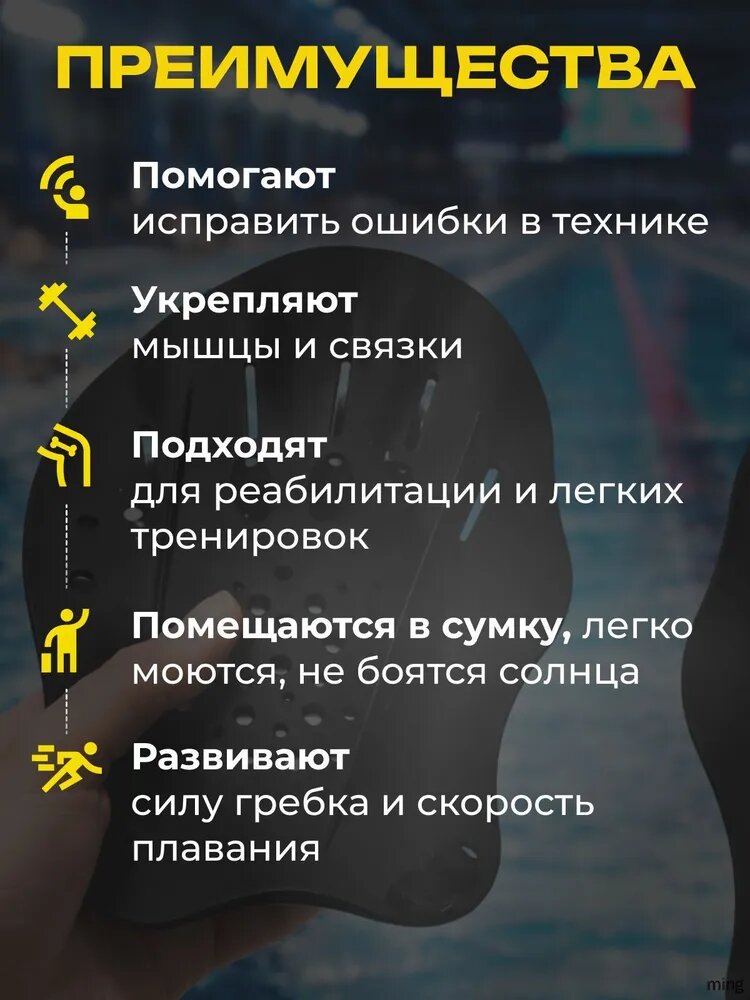 Ласты для рук — фото 1
