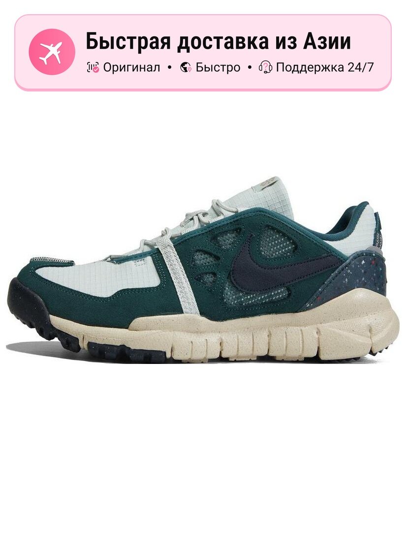 Ботинки для альпинизма NIKE