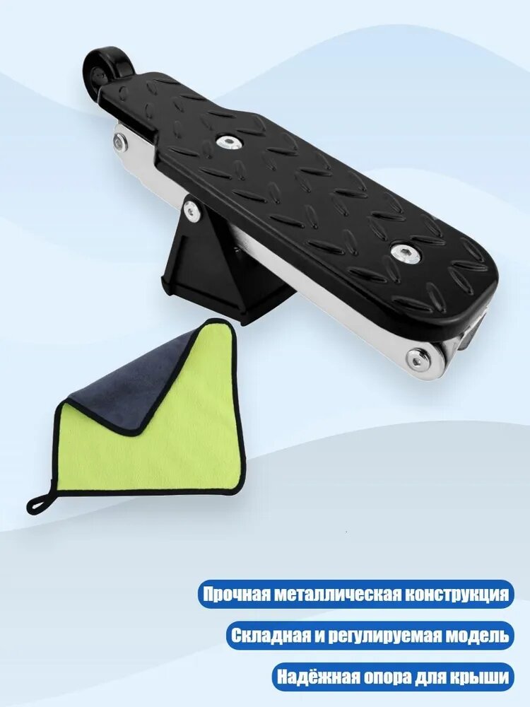 Универсальная подножка для двери автомобиля, Черный