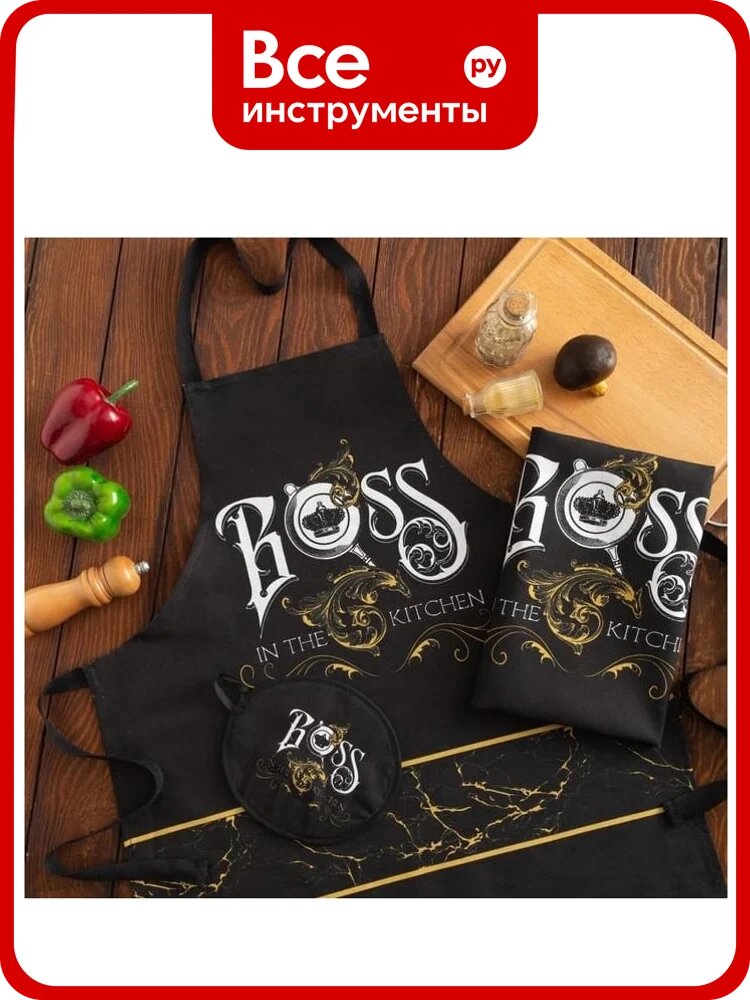 Кухонный набор Доляна 3 предмета Boss, фартук 70x60 см, прихватка 20x20 см, полотенце 35x60 см 5376594