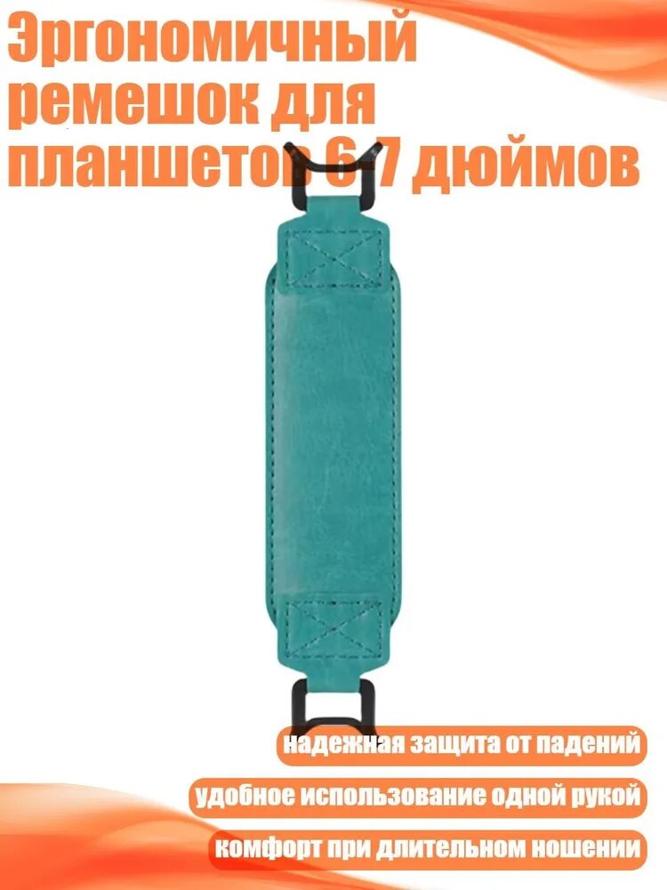 Планшетная доска, 1 шт.