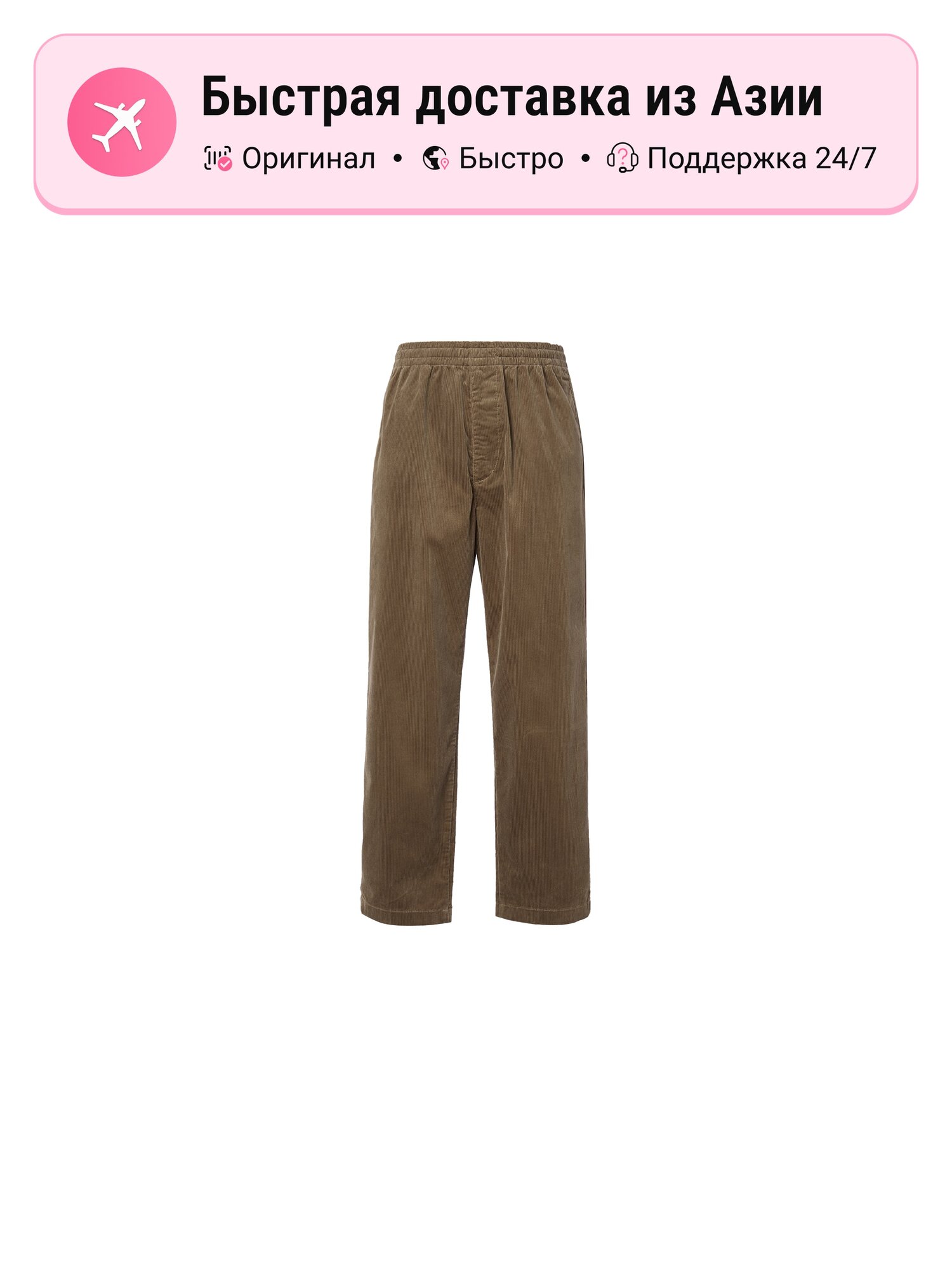 Брюки слаксы Uniqlo Moderate Straight Fit