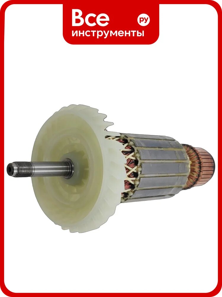 Якорь для BOSCH GWS24-180JBX/GWS24-180JVX/GWS24-230JBX/GWS24-230GVX (аналог 1604011257) UNITED PARTS 90-0956