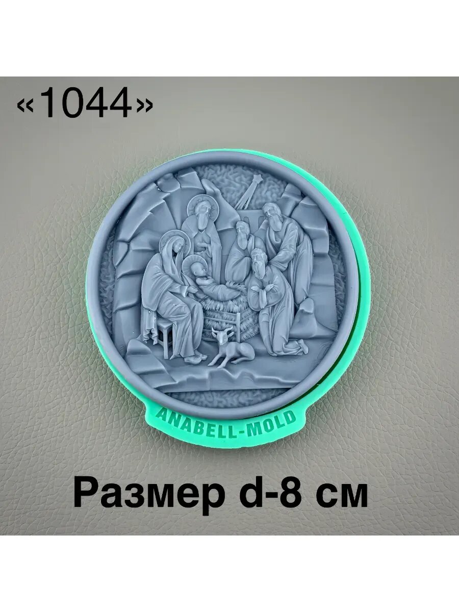 Молд силиконовый для декора, творчества и рукоделия