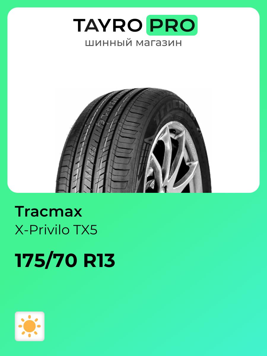 Летние шины Tracmax X-Privilo TX5 175/70 R13 82T, уровень шума ~79дБ (арт. YSTX5R1311)