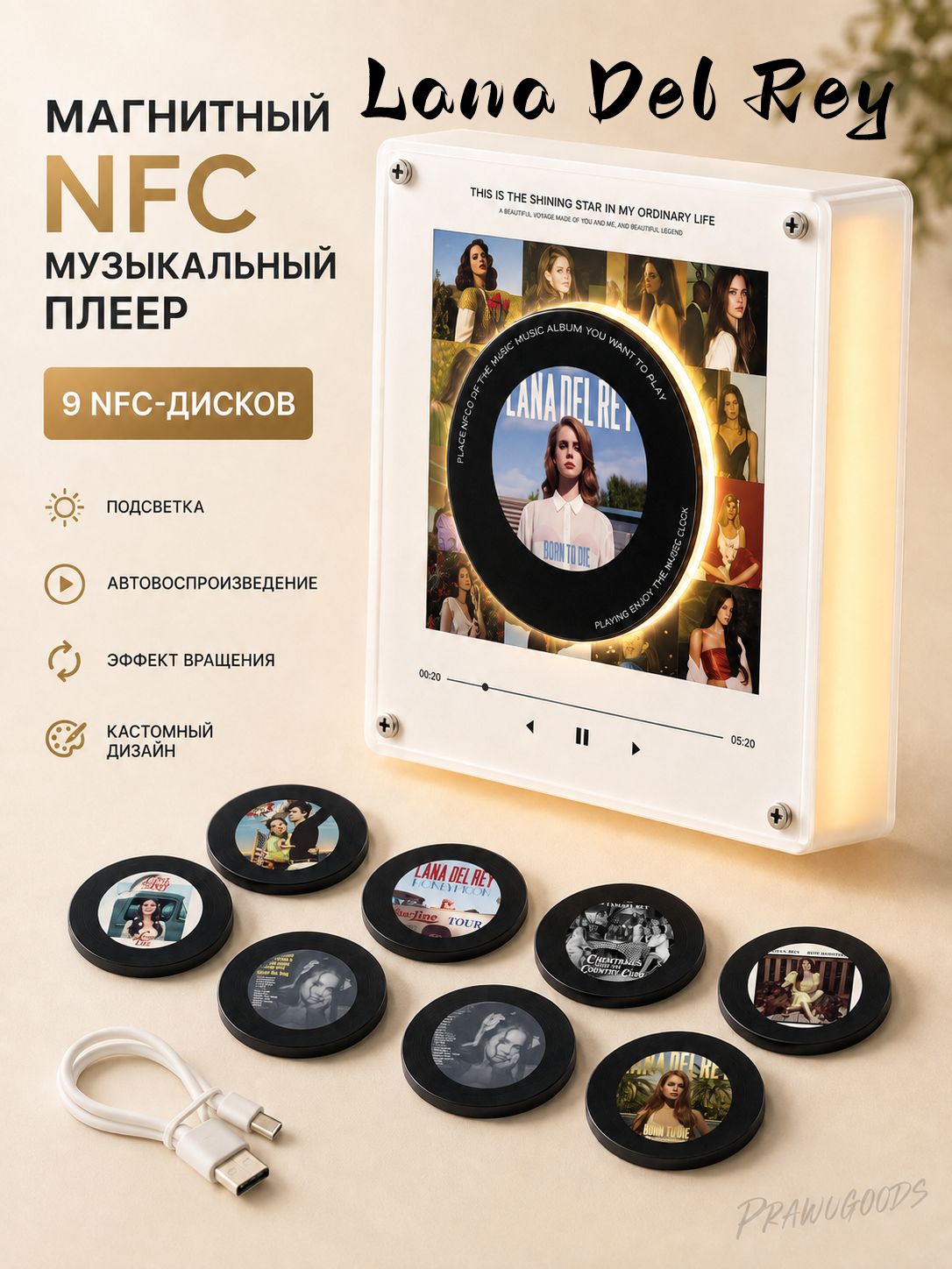 Магнит на холодильник с 9 дисками и индивидуальной песней Lana Del Rey/мини проигрыватель на холодильник