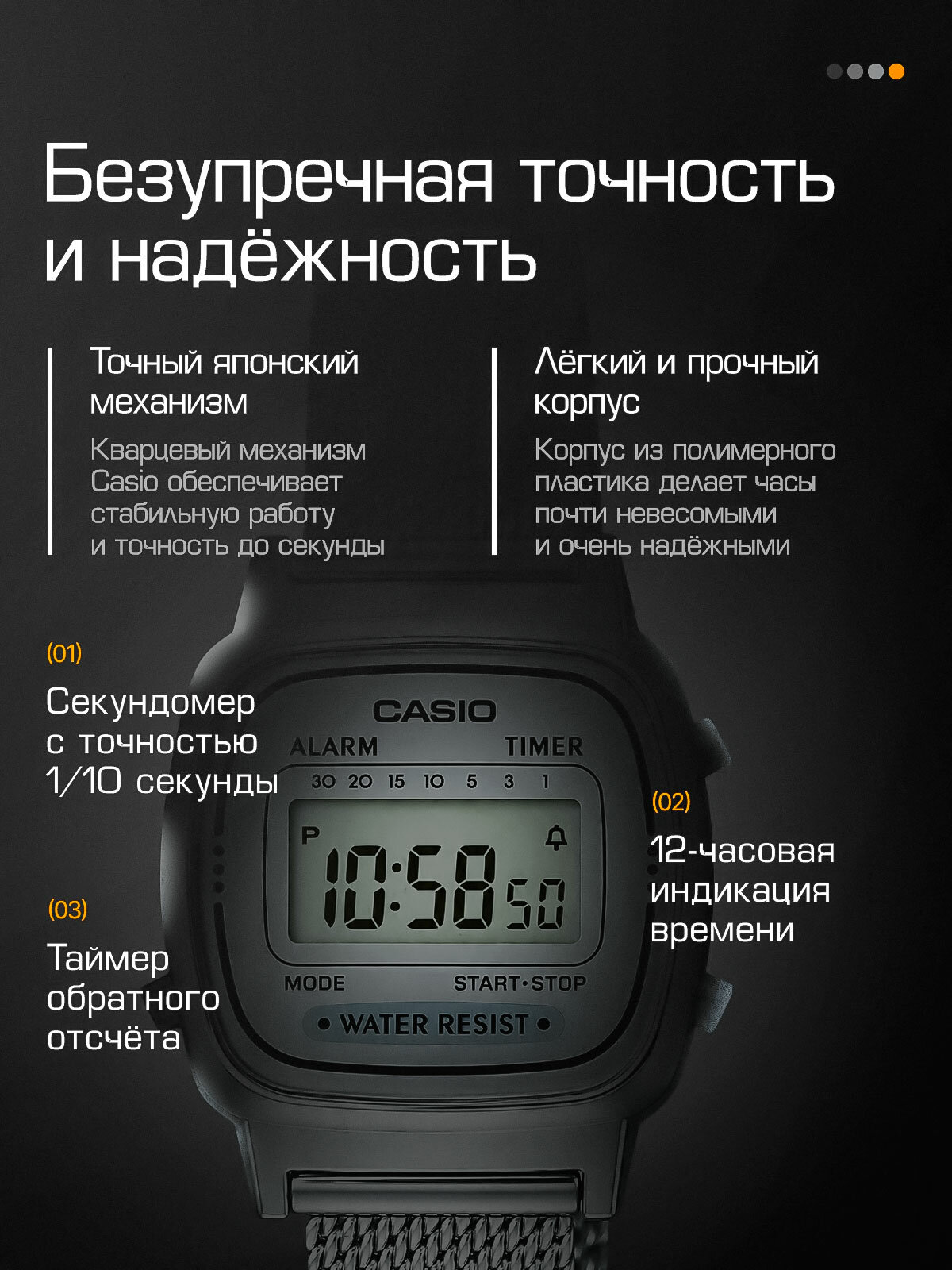 Наручные часы CASIO Vintage, серебряный — фото 1