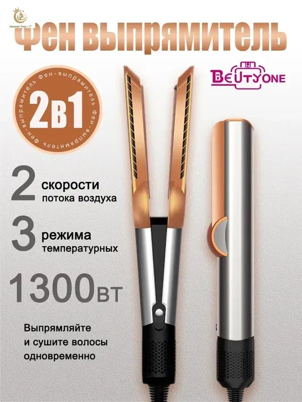 Фен для волос JC0304-nM0W-4438-kyjI 1300 Вт, скоростей 2, серый