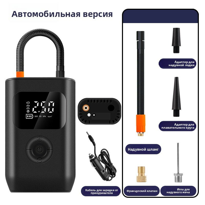Портативный беспроводной автомобильный компрессор с цифровым дисплеем, многофункциональный аварийный насос для накачивания шин электромобилей.