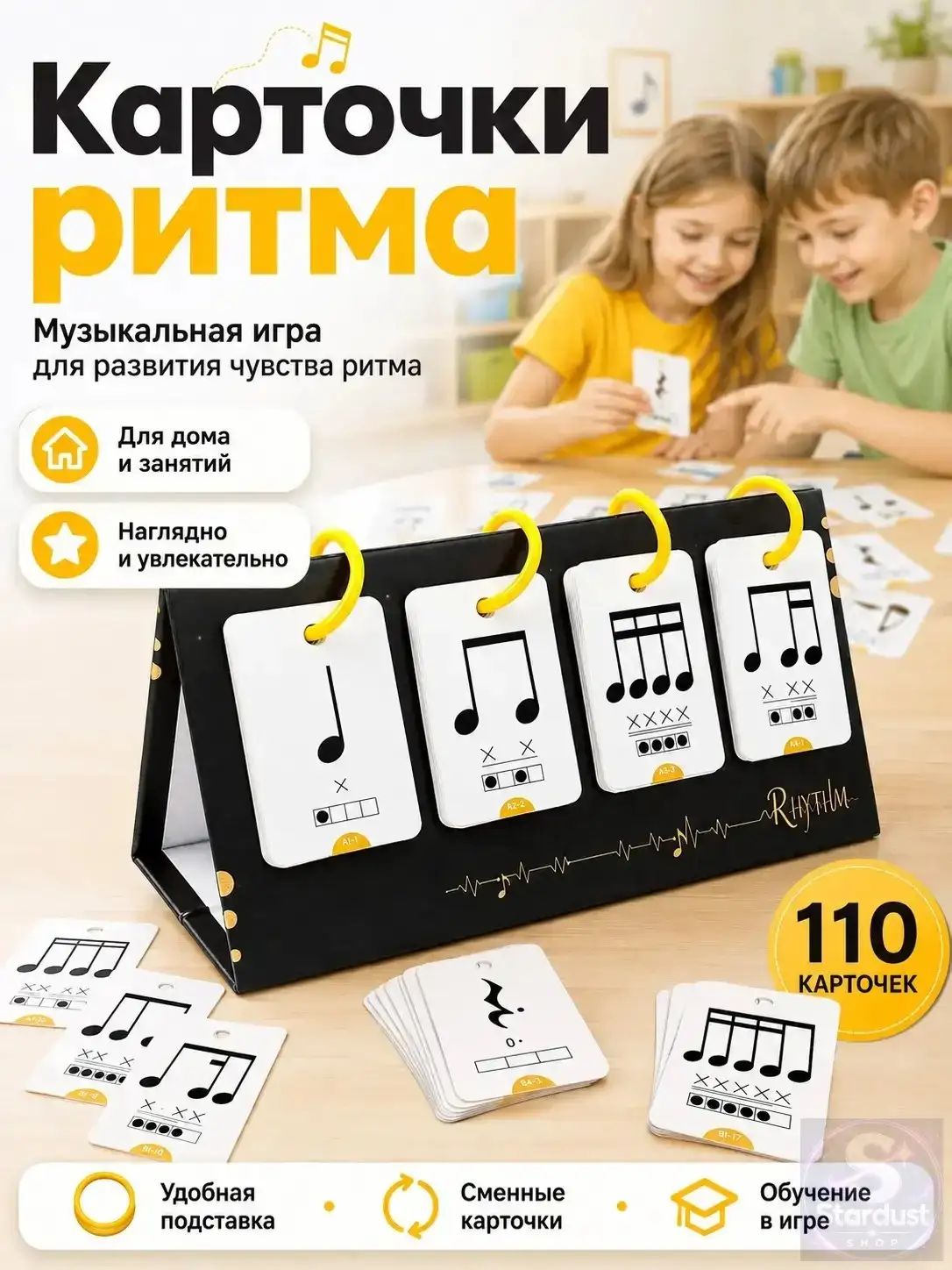 Карточки для изучения ритма с подставкой, музыкальные обучающие карточки для детей, развитие слуха и чувства ритма